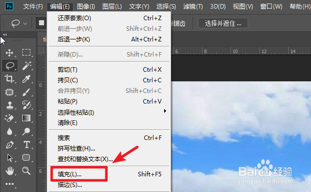 PS2019怎么把人物、物品等给P掉 - 知猫指南