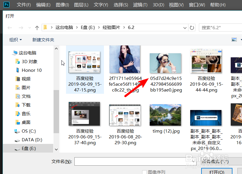 PS2019怎么修改图片像素分辨率大小 - 知猫指南
