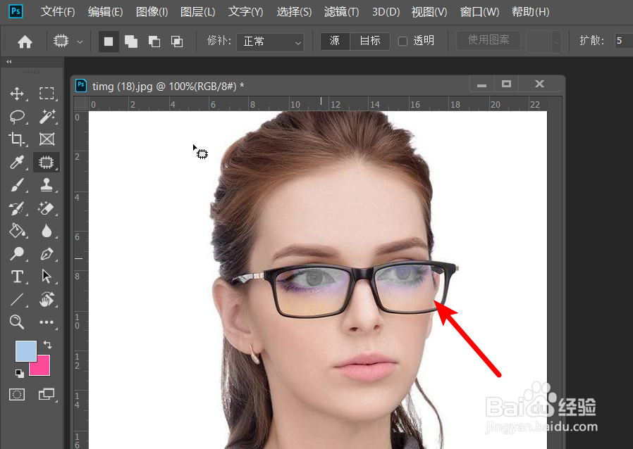 PS2019如何去掉反光 - 知猫指南