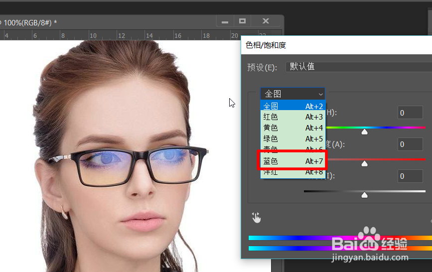 PS2019如何去掉反光 - 知猫指南