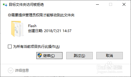 win10如何安装国际版flash - 知猫指南