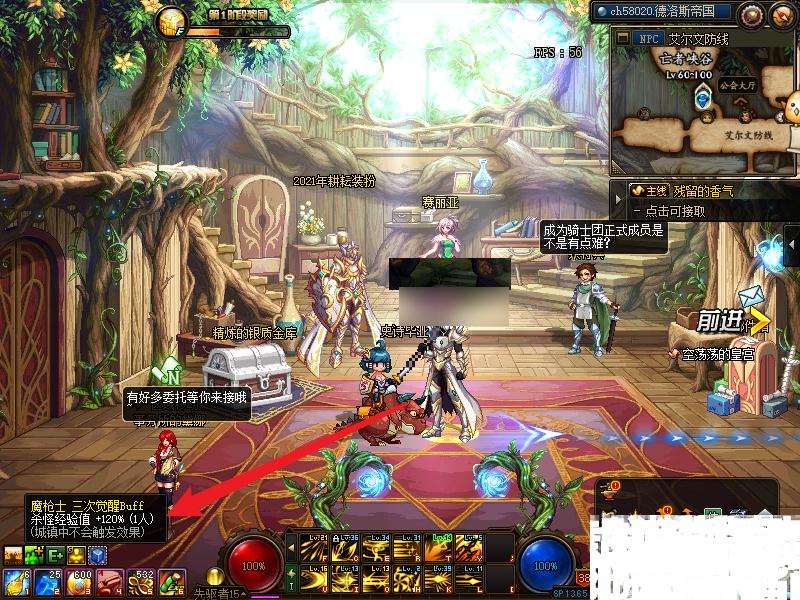 dnf怎么快速升到100级 - 知猫指南