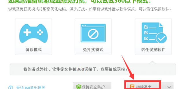 GetThreadContext failed的解决方法 - 知猫指南
