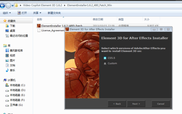 在AE中怎样安装E3D插件（包括共享文件） - 知猫指南
