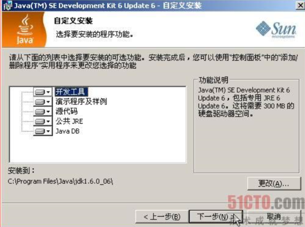 Tomcat6.0的安装与配置（手把手教你） - 知猫指南