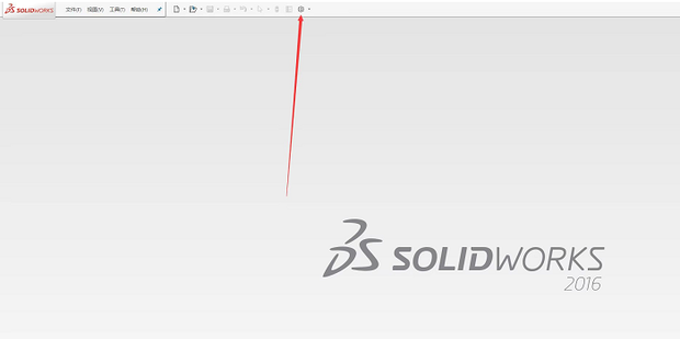 强制关闭SolidWorks软件“OpenGL”方法 - 知猫