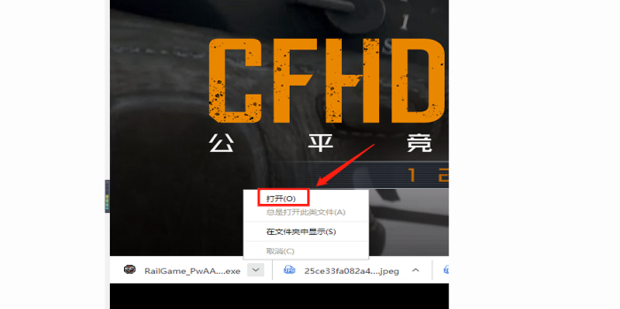 CFHD下载安装教程 - 知猫指南