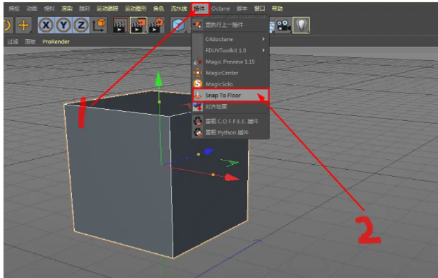 C4D中插件对齐到地面的安装及使用 - 知猫指南