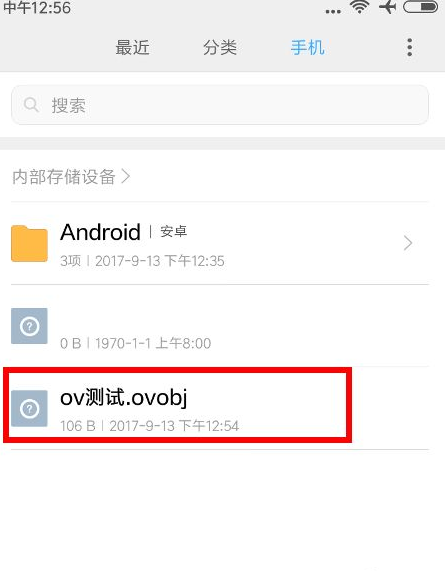 ovobj怎么转换成kml - 知猫指南