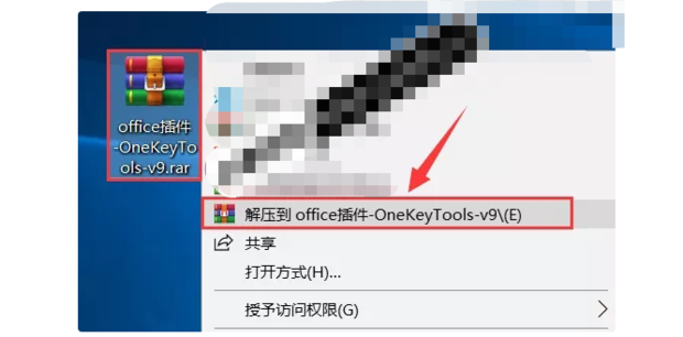 如何安装OneKeyTools以获得完整使用体验 - 知猫指南