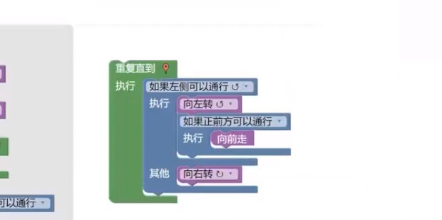 Blockly游戏：迷宫第10关的攻略是什么 - 知猫指南