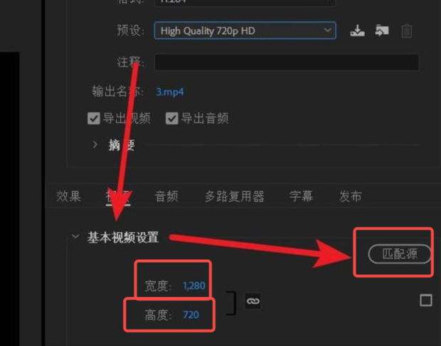 Pr如何导出mp4格式 - 知猫指南