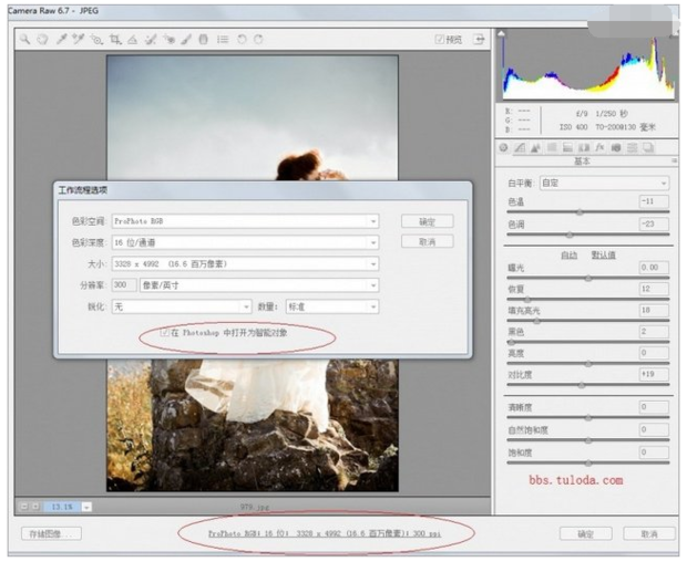 Photoshop怎样使用Camera Raw滤镜 - 知猫指南