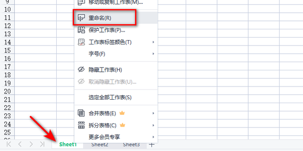 如何将工作表Sheet1和Sheet2更名 - 知猫指南