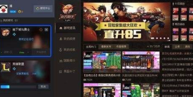 dnfdps怎么显示 - 知猫指南