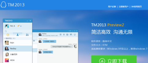 qq如何查看被好友撤回的（图片）消息 - 知猫指南